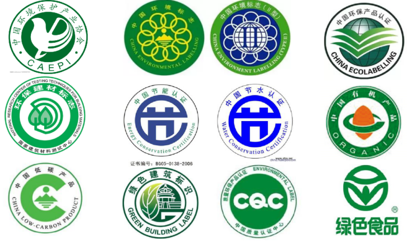 【一文读懂】绿色认证：从流程到标识，收藏这篇就够了！_南方+_南方plus