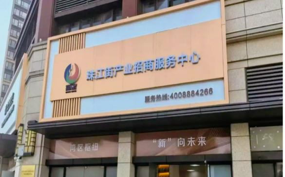 零成本注册！“企业驿站”革新营商环境_南方+_南方plus