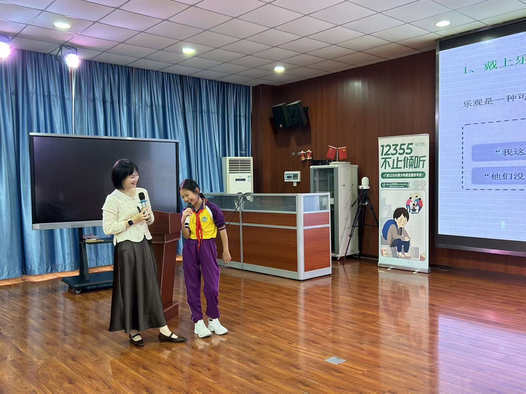 12355为青春护航 |“青春自护 向阳成长”心理讲座助力青少年积极发展_南方+_南方plus