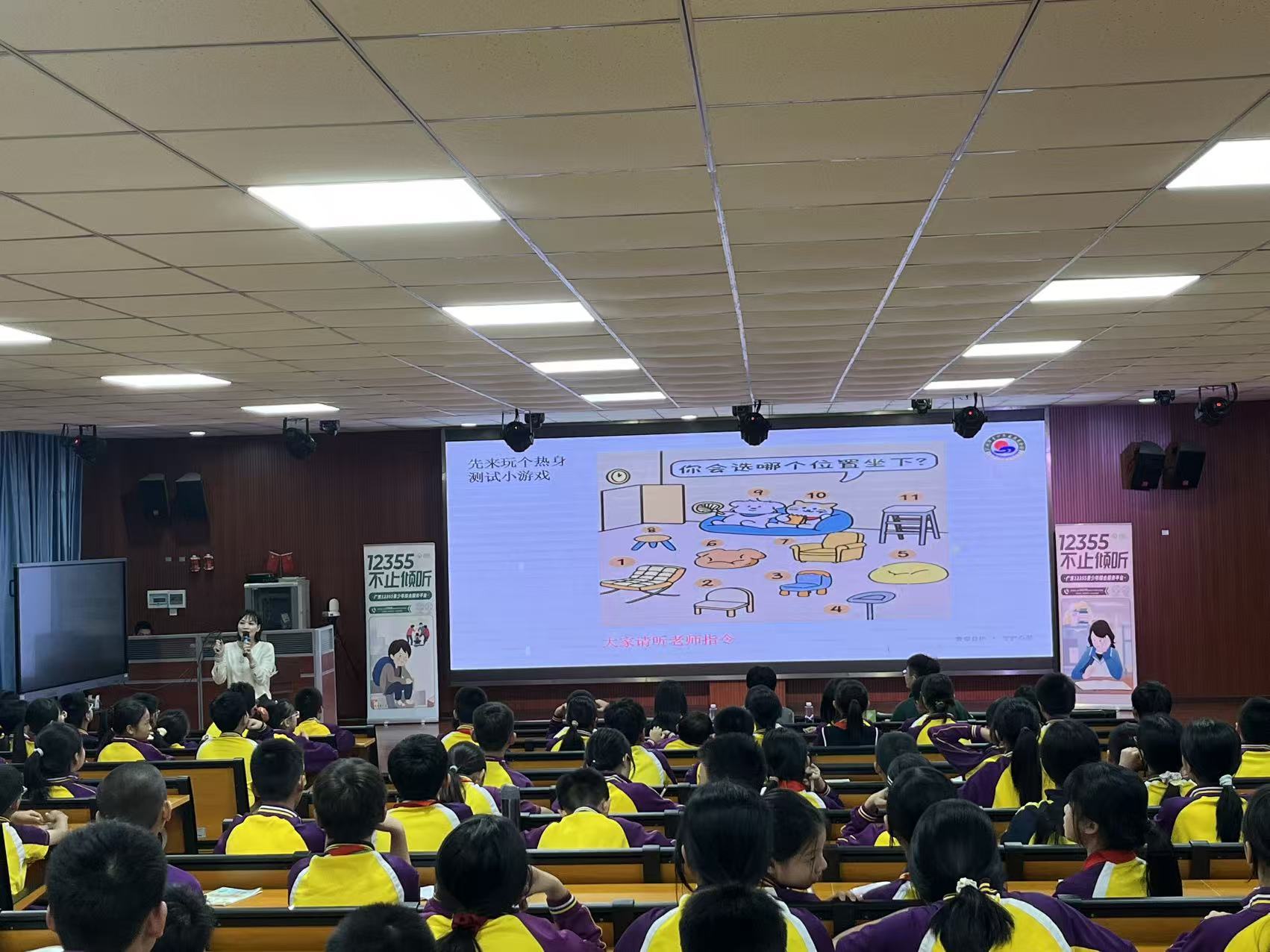 12355为青春护航 |“青春自护 向阳成长”心理讲座助力青少年积极发展_南方+_南方plus