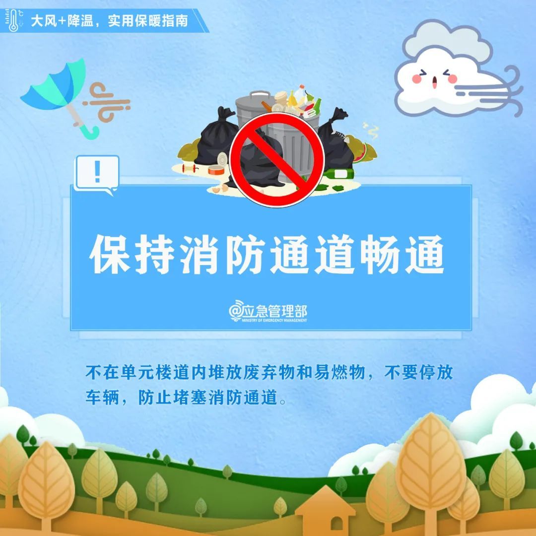 新冷空气即将抵达！最低2℃，惠州发布寒冷预警！_南方+_南方plus