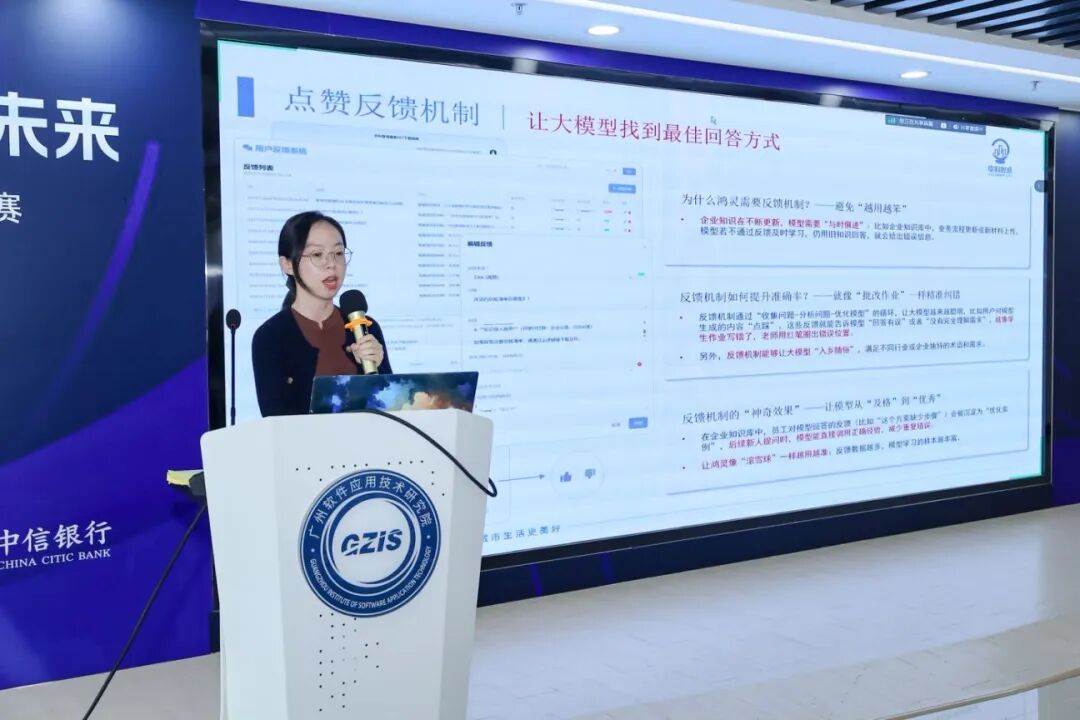 AI 赋能南沙，创新筑梦未来 | 广州市南沙区人工智能大赛决赛圆满收官！_南方+_南方plus