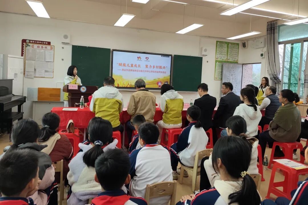 广州市社会组织联合会赴清远市连南瑶族自治县三排中心学校工作开展综合帮扶活动_南方+_南方plus