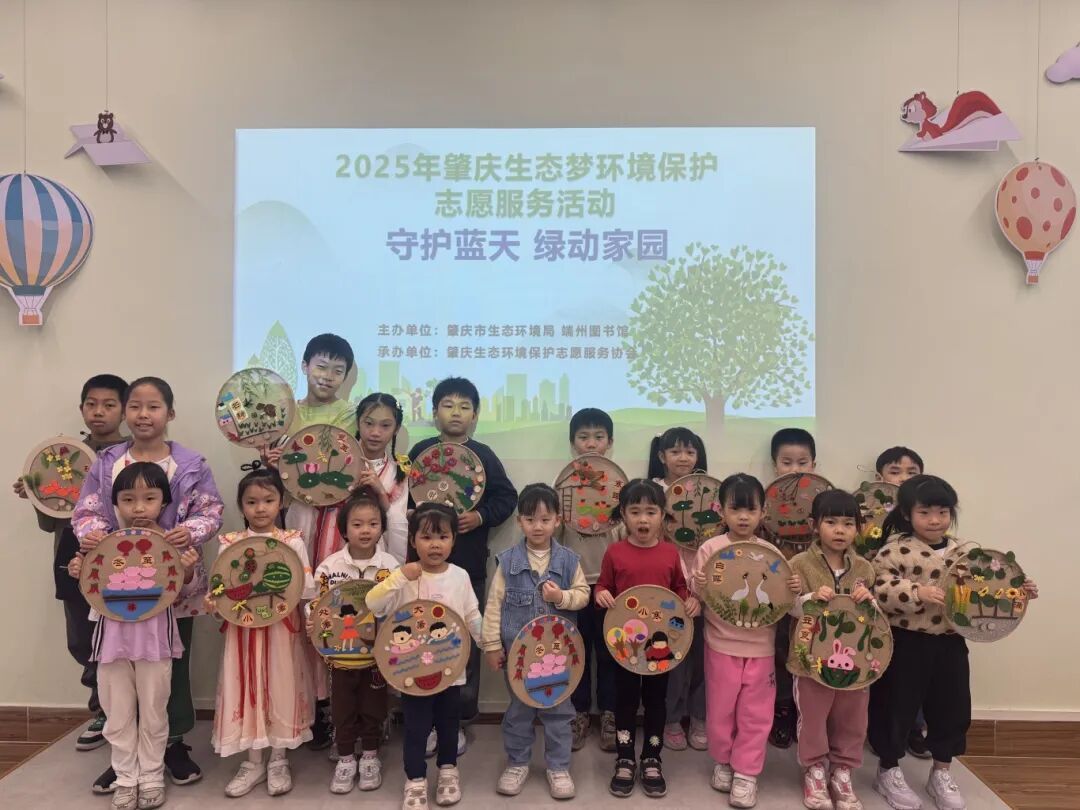 当二十四节气撞上环保手工！肇庆亲子解锁气候的密码_南方+_南方plus