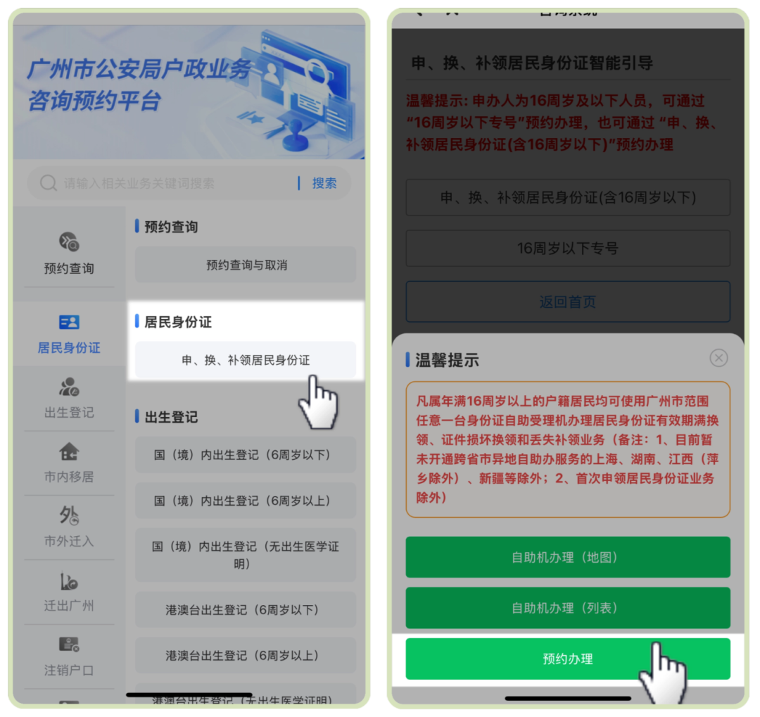 已进入高峰期！马上自查！_南方+_南方plus