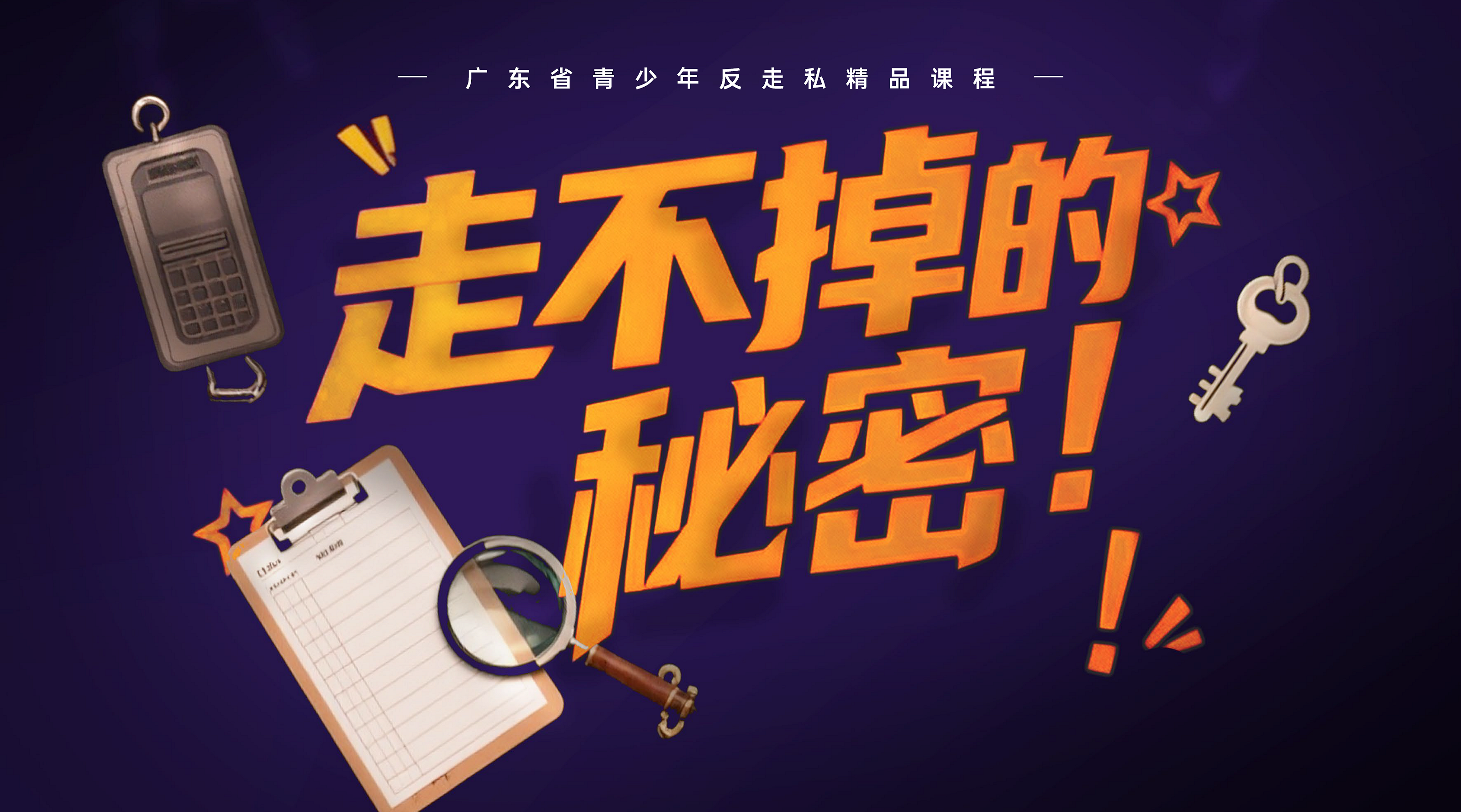 离岛免税“套代购”走私是什么？这些知识，你需要知道→_南方+_南方plus