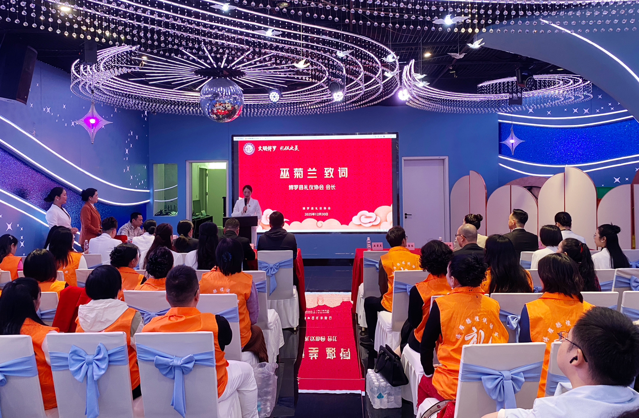 博罗县礼仪协会：展礼仪风采 育文明新风_南方+_南方plus