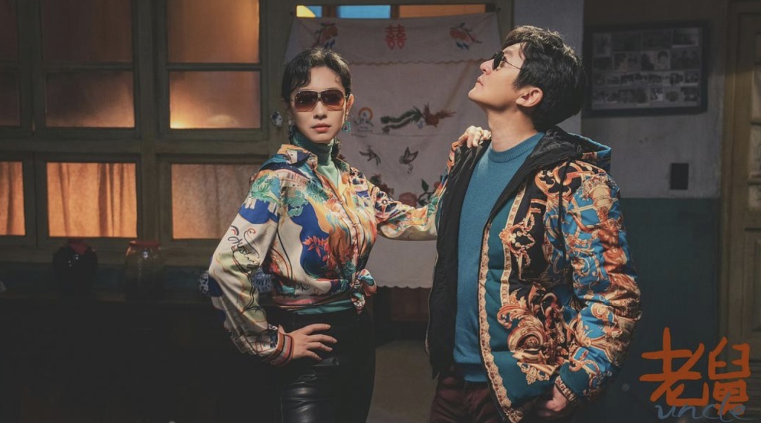 《老舅》，可惜了！_南方+_南方plus