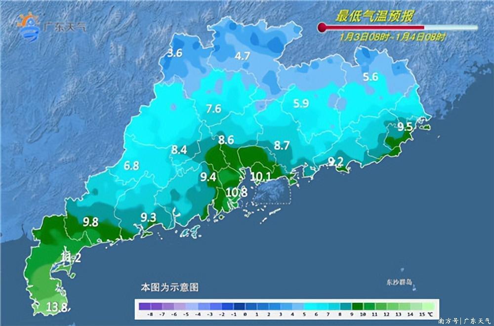 1-3日广东有明显降温和大风_南方+_南方plus
