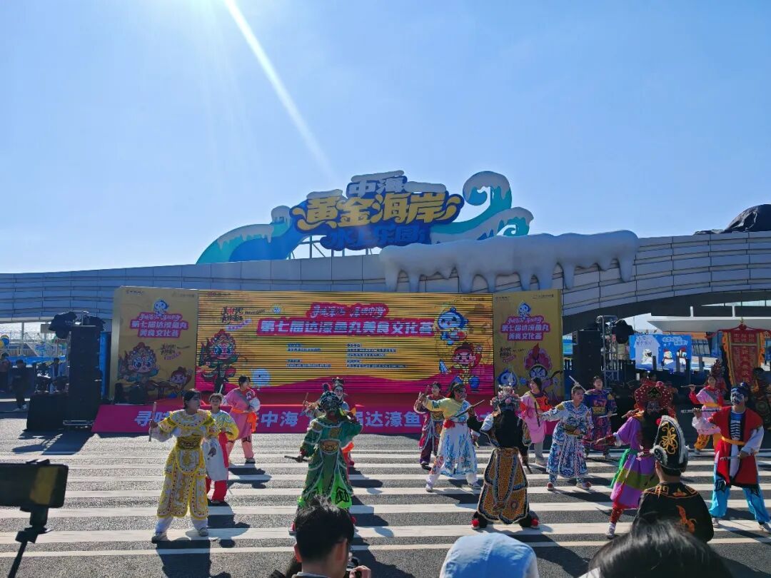 现场直击！第七届达濠鱼丸美食文化荟盛大启幕_南方+_南方plus