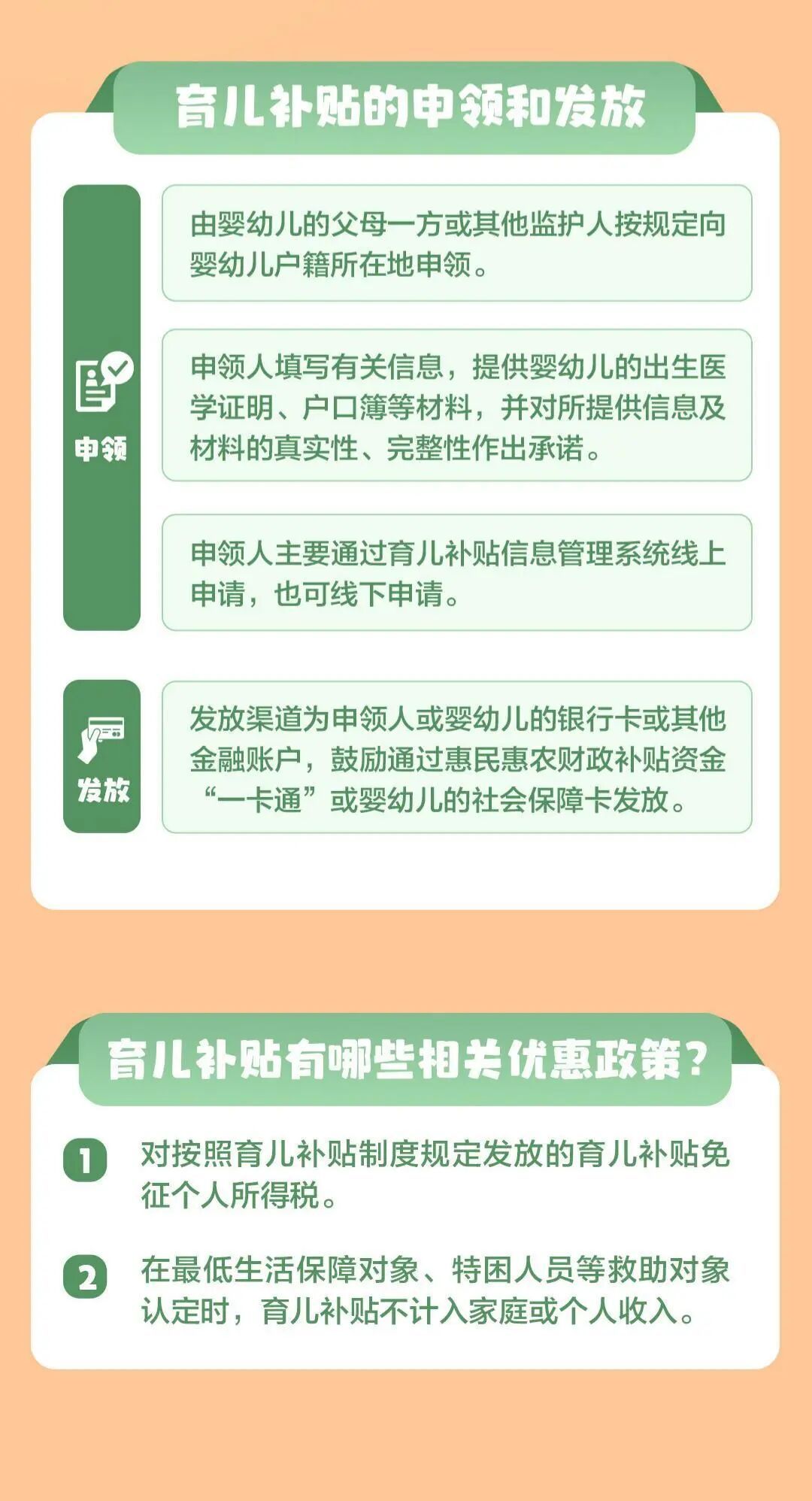 3600元/年！明天起全面开放申领→_南方+_南方plus