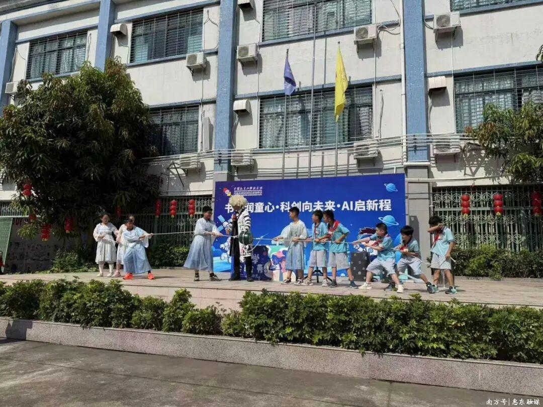 书香润童心 科创向未来 惠东县吉隆明珠小学三项荣誉揭牌_南方+_南方plus