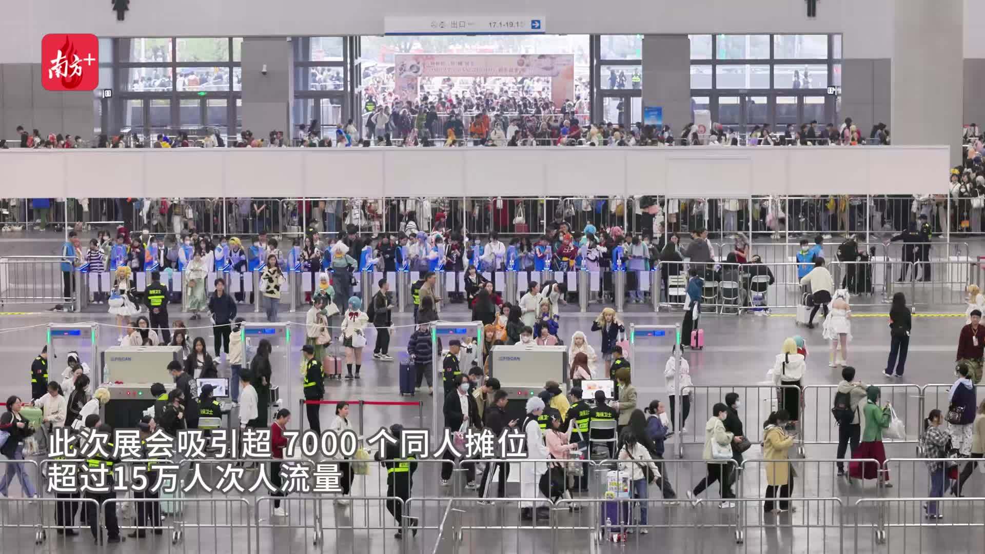 传统文化“破壁”二次元，第七届COMICUP展广州如约盛放_南方+_南方plus