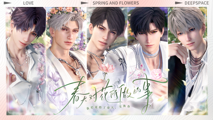 《恋与深空》破圈漫展，技术革新如何让游戏与玩家情感共鸣？_南方+_南方plus