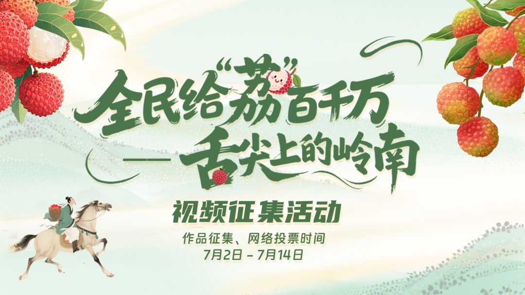 K1373次列车停滞闷热，乘客破窗透气！官方通报_南方+_南方plus