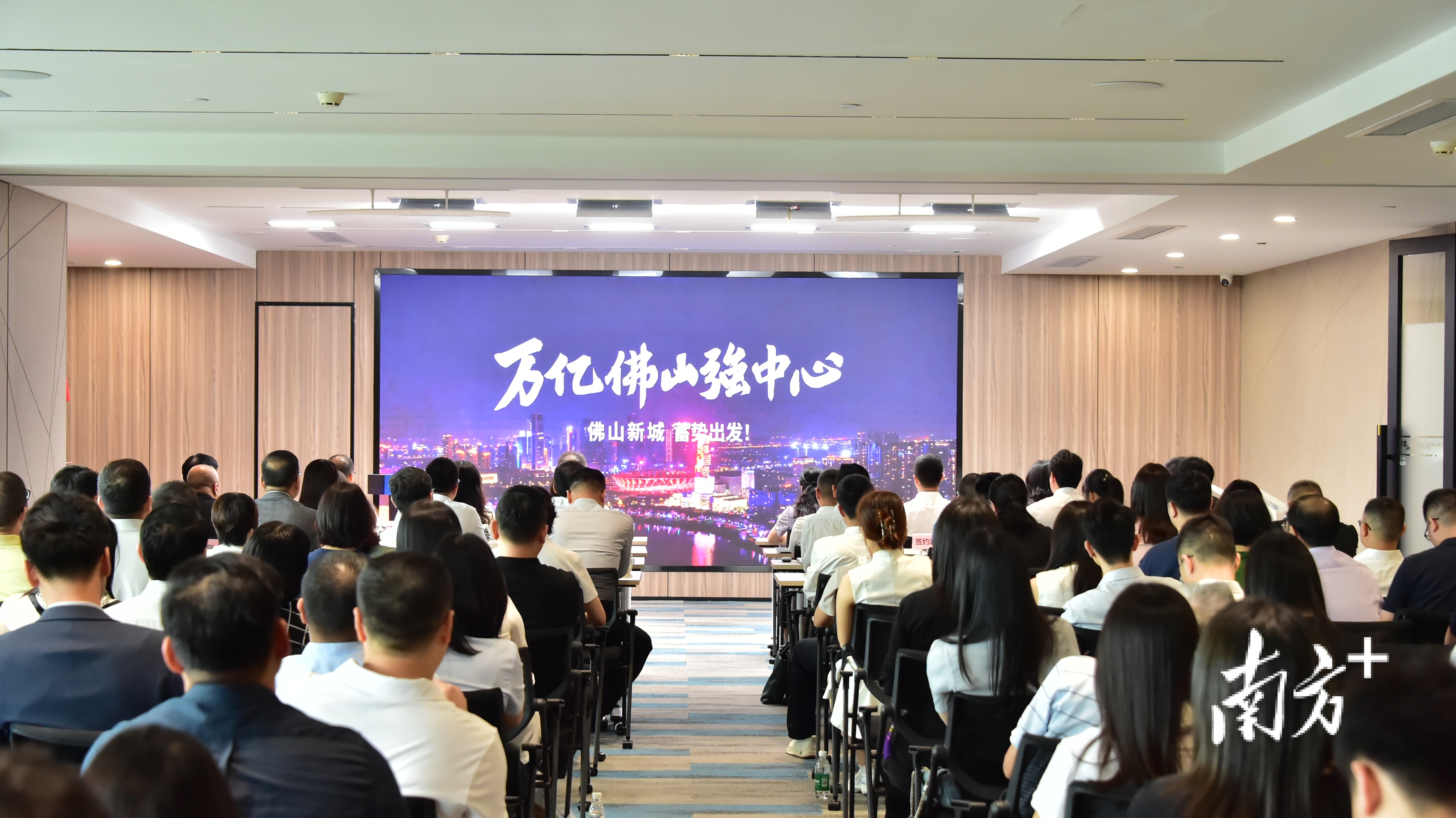 打造楼宇“超级朋友圈”，三龙湾助推产业升级_南方+_南方plus