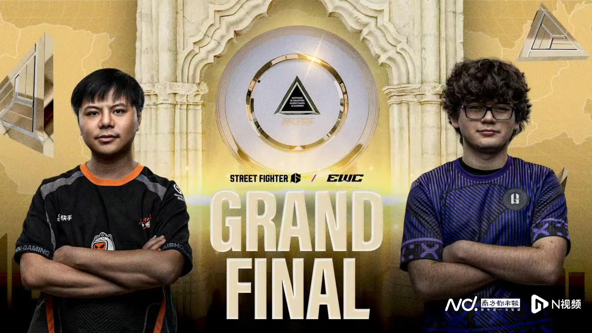换角逆转！广州选手“小孩”曾卓君卫冕EWC《街霸6》冠军_南方+_南方plus