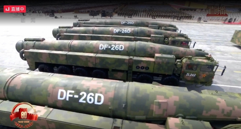东风-26D导弹首次亮相阅兵，专家详解可全天候作战杀手锏_南方+_南方plus
