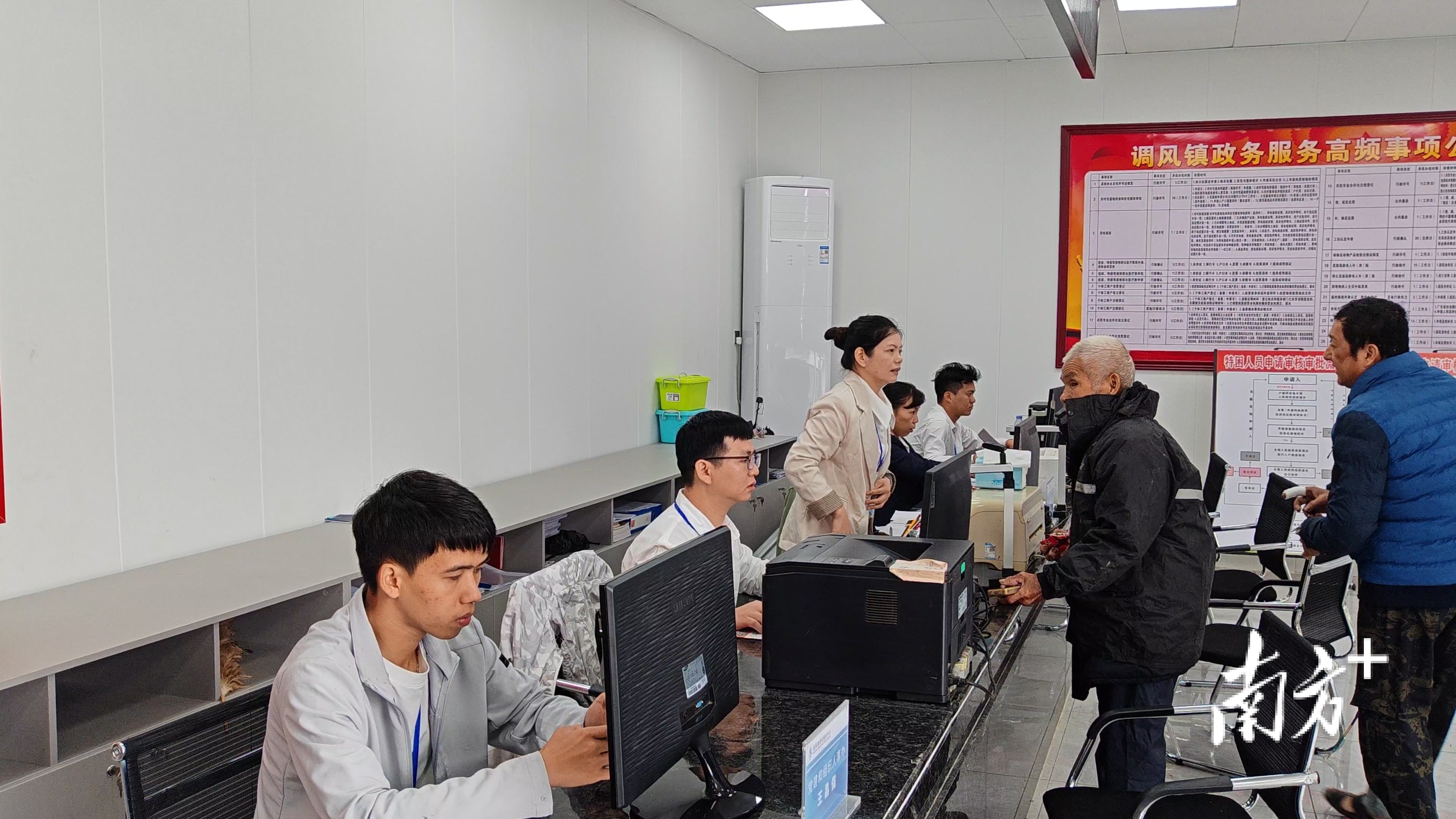新址启用！雷州调风镇便民服务中心正式揭牌_南方+_南方plus