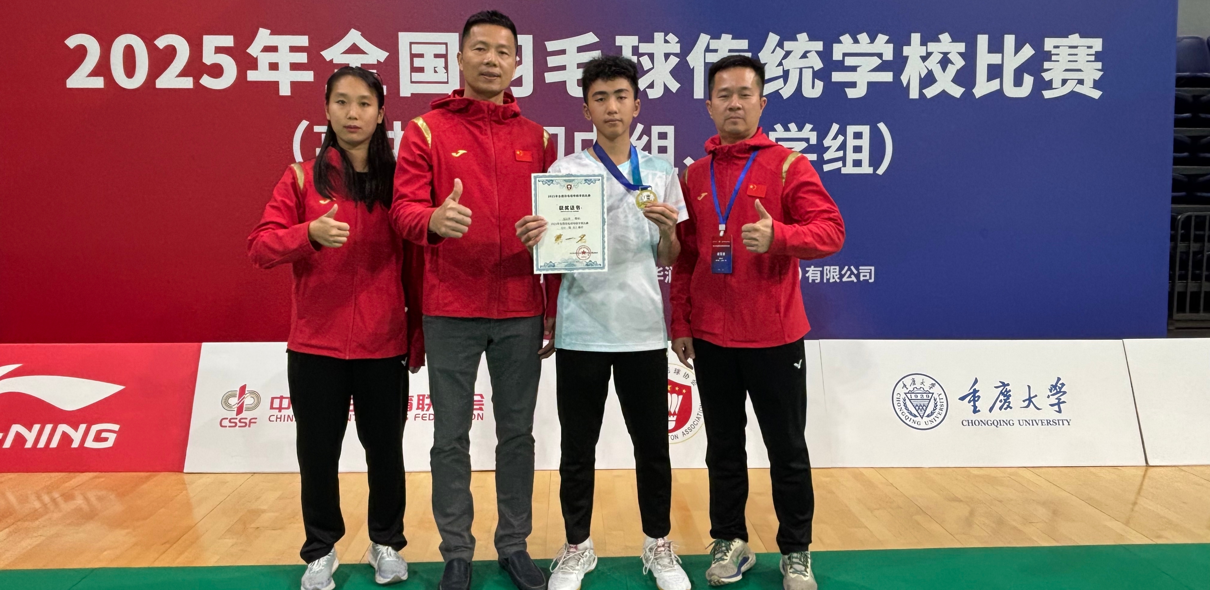 羽毛球“国赛”男单冠军！肇庆一中黄品学同学，赞！_南方+_南方plus