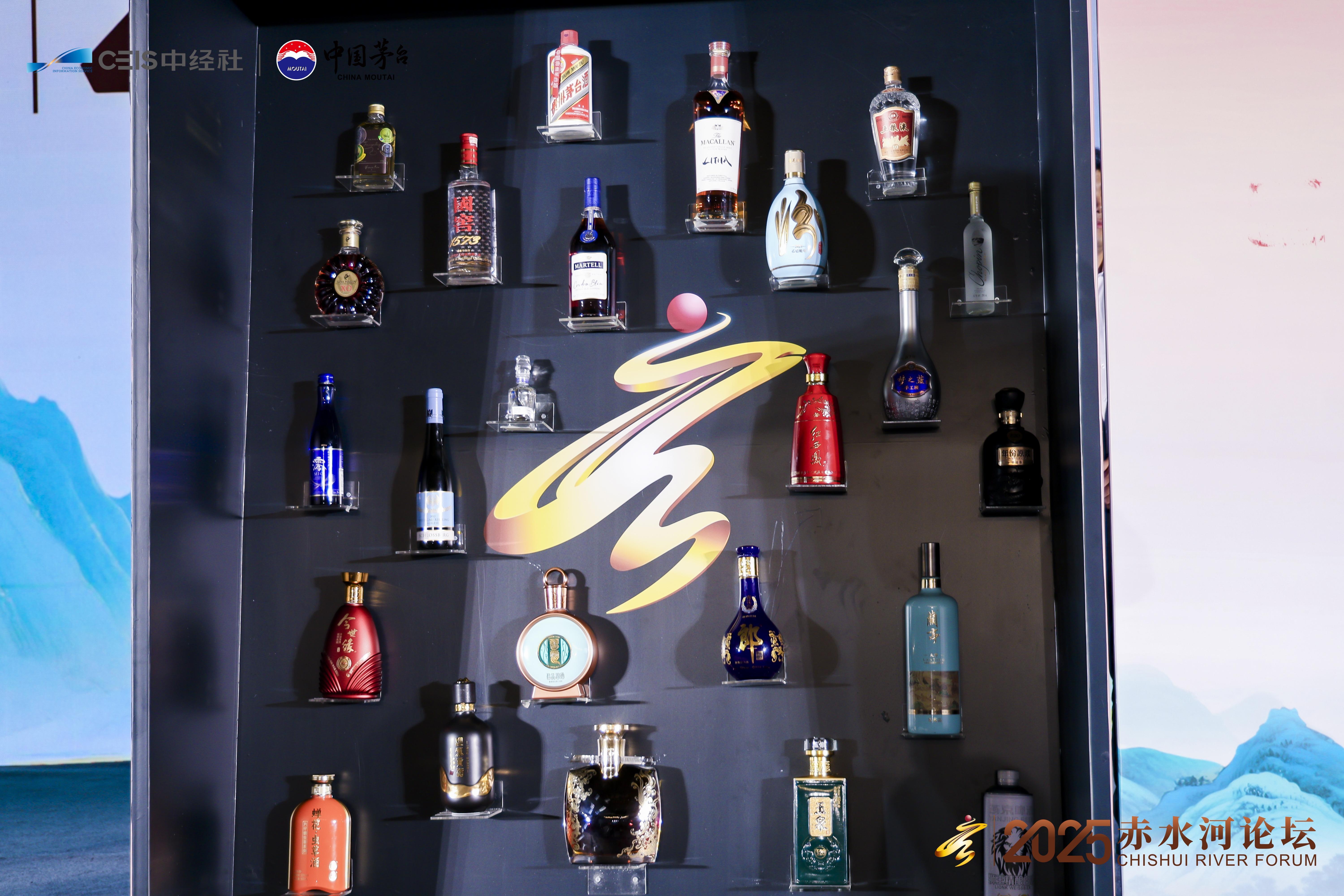 赤水河“流向”世界！“天地位育”下，中外名酒深度携手对话_南方+_南方plus