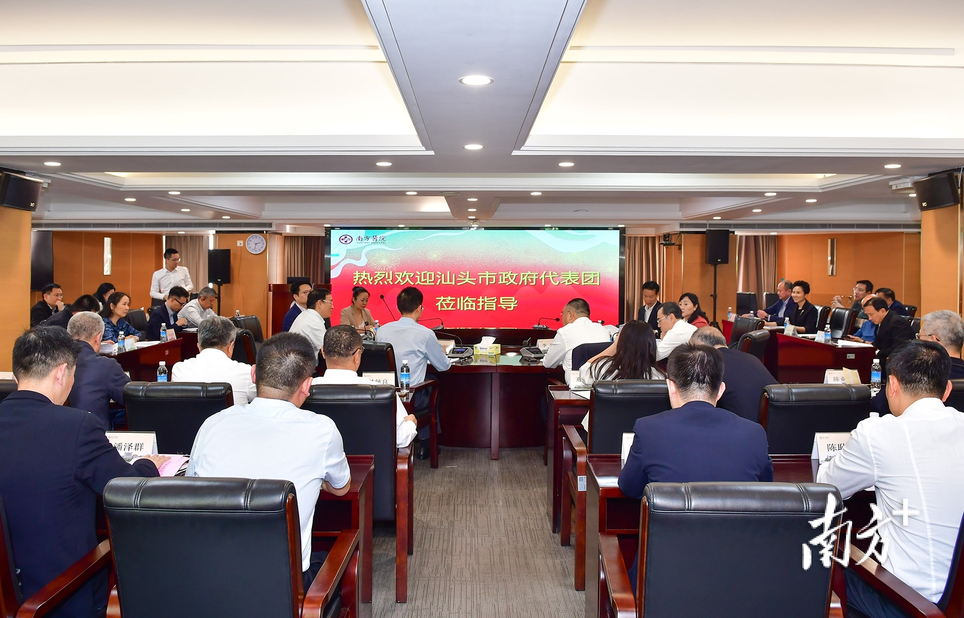 南方医院携手汕头共建粤东医疗高地，这一年结出怎样的成果？_南方+_南方plus