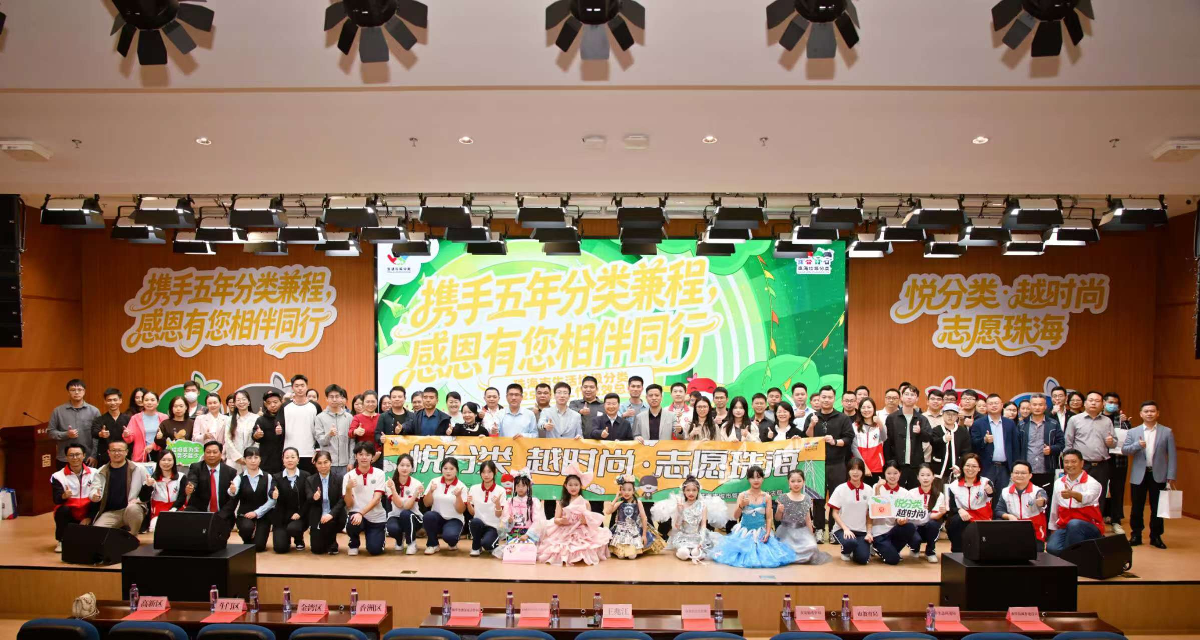 “不分类不收运”全市推广，珠海打造“净美”城市品牌_南方+_南方plus