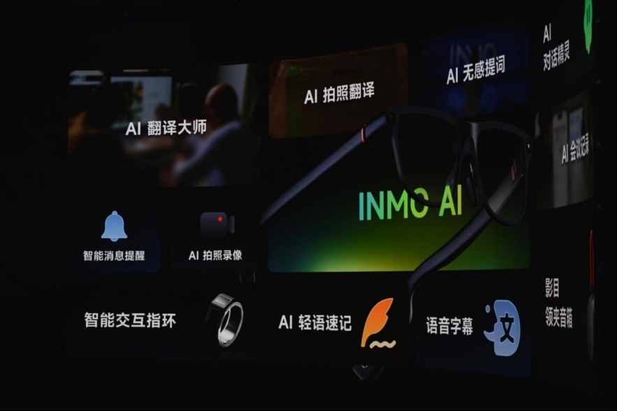 LOHO乐活全球首发原生一体AI眼镜，开启时尚与AI“真融合”时代_南方+_南方plus