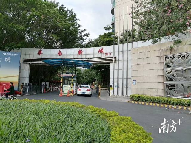 业委会备案僵局：广州各区住建局理解各有不同_南方+_南方plus